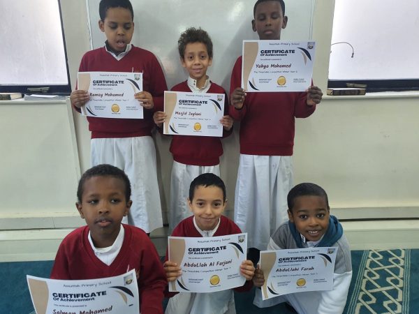 Assunnah Primary School