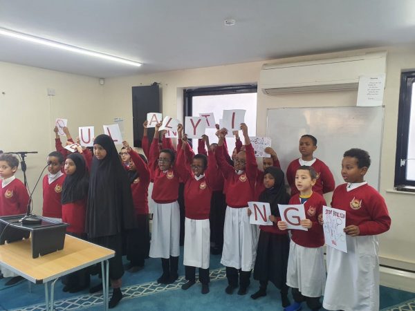 Assunnah Primary School